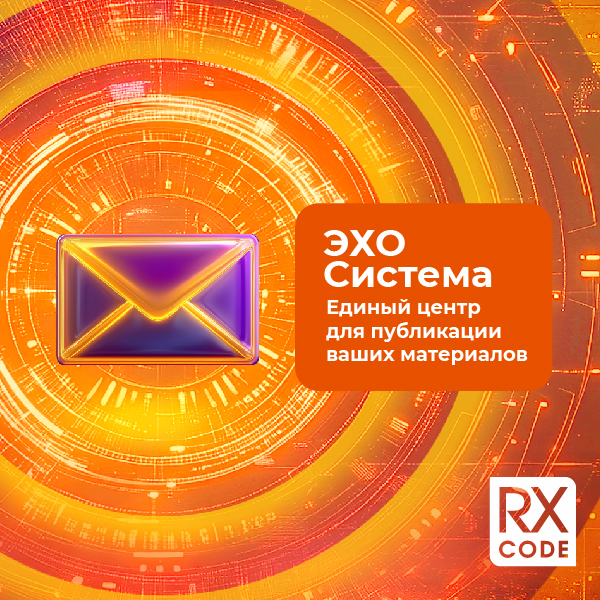 Digital-взаимодействие со специалистами требует эффективных ...